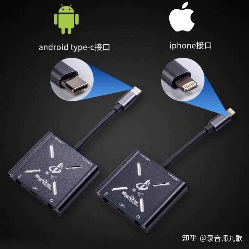 根据酷男对于OTG的看法，简单说一说OTG在声卡上的意义，到底是怎么样的。 - 知乎