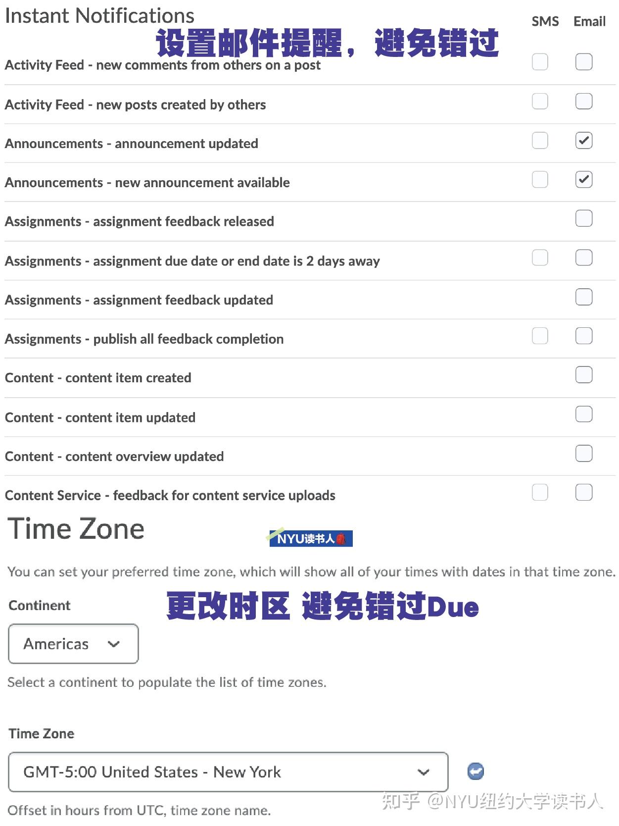 和NYU Classes说👋，上课新系统BrightSpace来啦 - 知乎