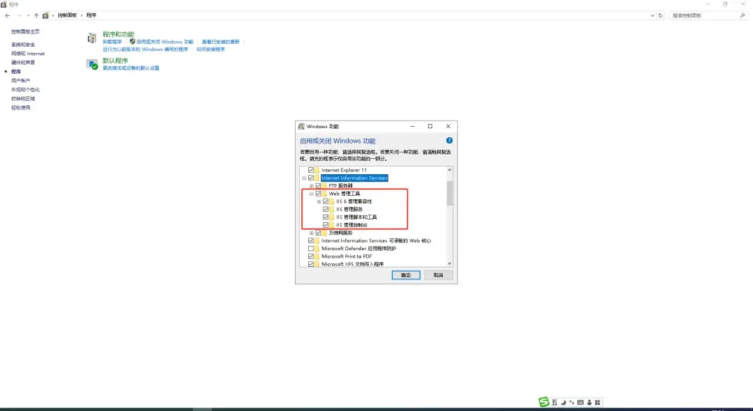 .NET6接口WebApi部署到Windows服务器IIS上 - 知乎
