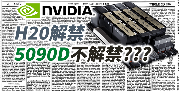 100个H20 GPU芯片关键知识（收藏版） - 知乎