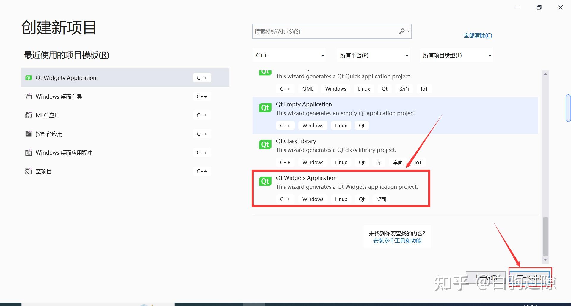 如何使用Visual Studio 2019 开发QT程序？ - 知乎