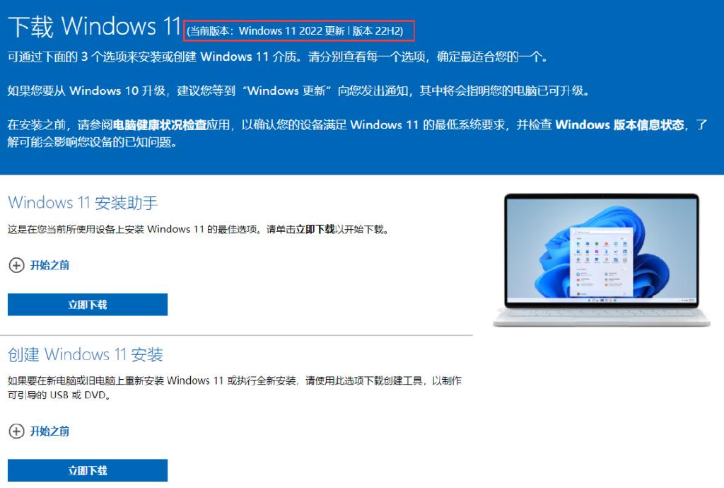 Windows 10 正式版大更新 22H2 来了，本次更新都有哪些亮点？ - 知乎
