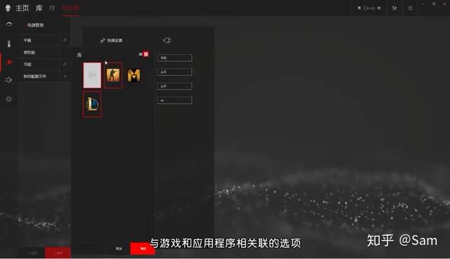 详细到每一个功能都有的AWCC调试方法（上海外星人电脑旗舰店） - 知乎