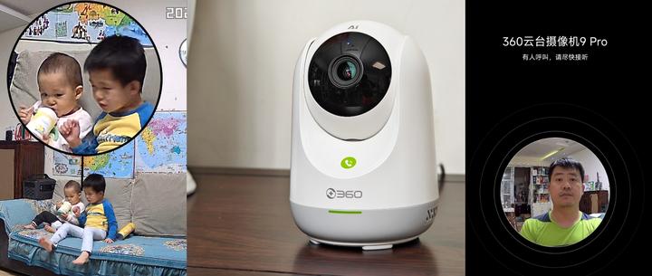 告别远程看娃焦虑，360云台摄像机 9Pro带你体验AI智能看护的魅力！ - 知乎