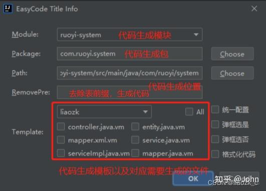EasyCode使用指南—MybatisPlus模板 - 知乎