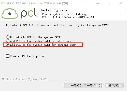 QT 5.15.2+ VS 2019 + PCL 1.11.1 + LAS开发环境配置手册 - 知乎