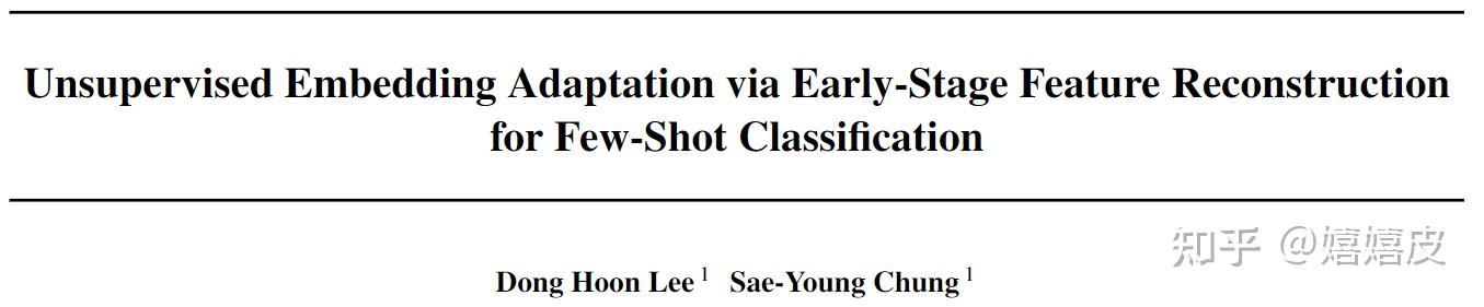 ICML2021 | 无监督方法重构小样本学习中的预训练特征 - 知乎