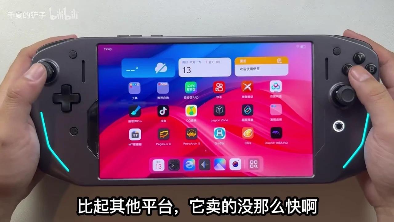 拯救者Y700+G9手柄，安卓掌机终极形态。使用体验如何呢 - 知乎