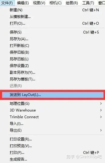 用SU+Layout如何轻松做出清新轴测图？ - 知乎