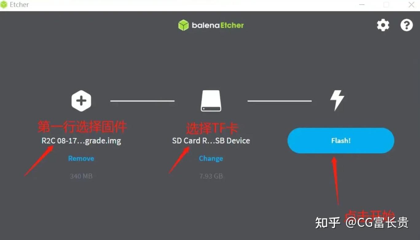 千兆入门级软路由-友善R2S/R2S PLUS到手后要怎么操作？新手小白一看就懂 - 知乎