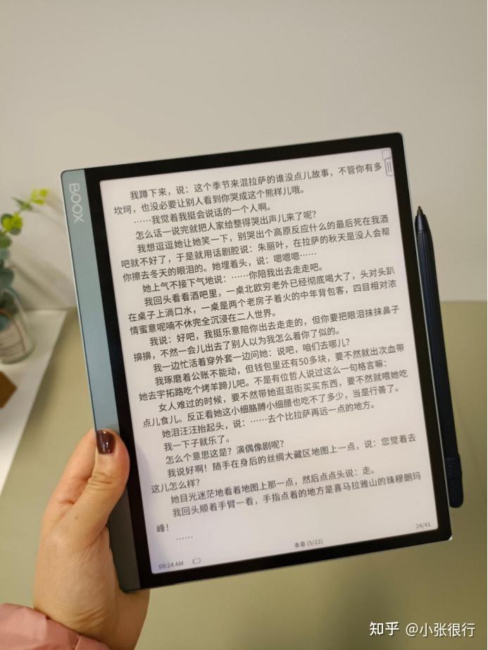 文石BOOX Tab10的使用体验如何？ - 知乎