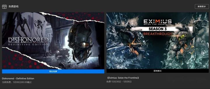 【epic】Epic 15天免费盛宴第十五弹，免费领取 《羞辱：终极版》 - 知乎