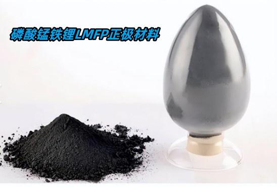 LMFP磷酸锰铁锂正极材料合成及改进方法 - 知乎