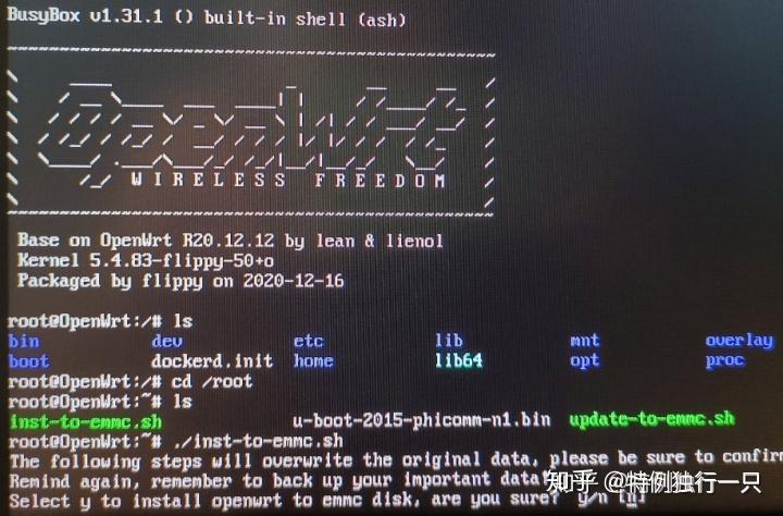 【折腾日记】吃灰盒子刷入OpenWrt - 知乎