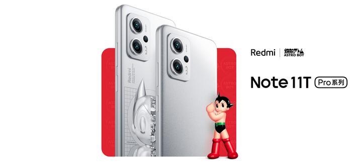 首发1699元起，Redmi Note 11T Pro系列发布：天玑8100+顶级LCD - 知乎