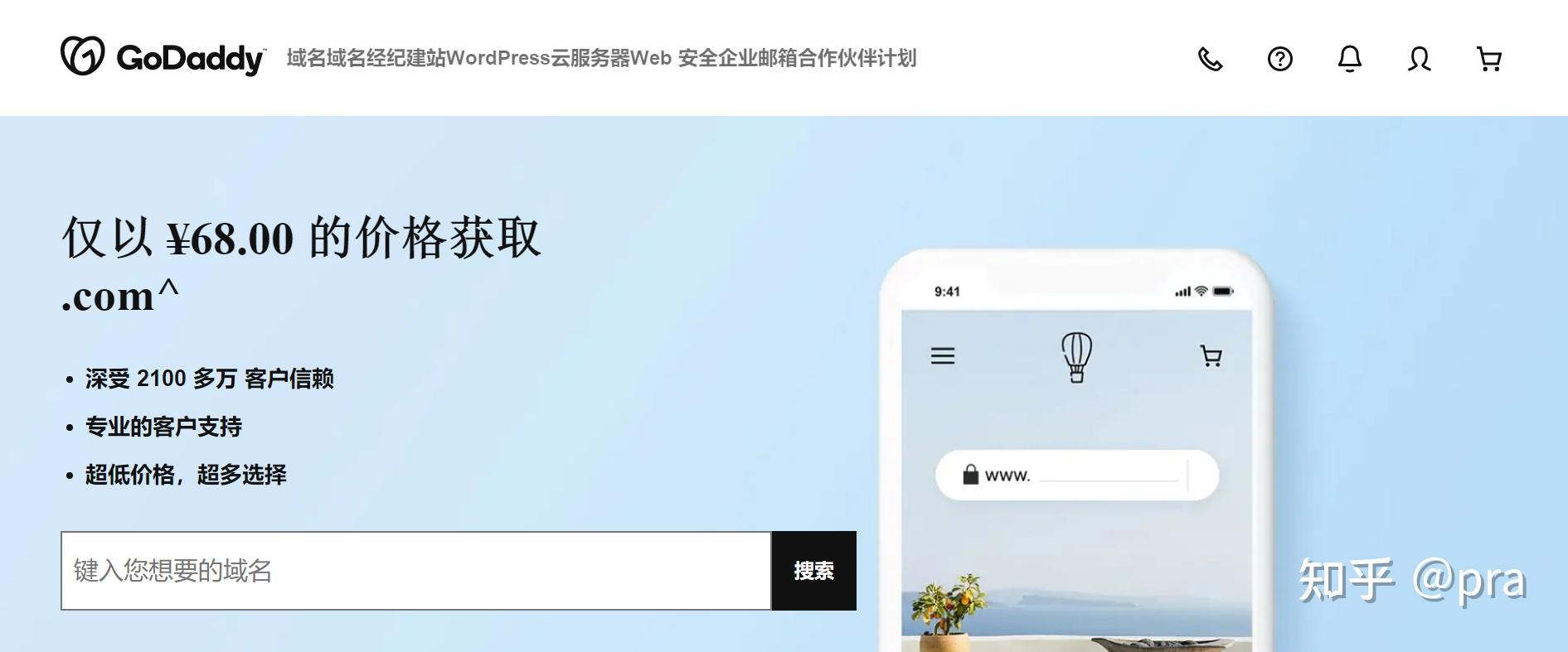 如何注册国外域名？有什么需要注意的吗？ - 知乎