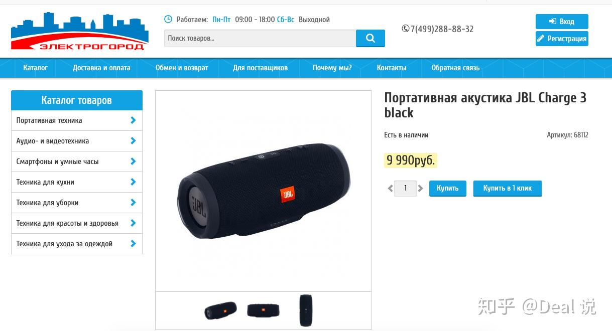 Yandex Market入驻与推广全攻略（东欧市场必看） - 知乎