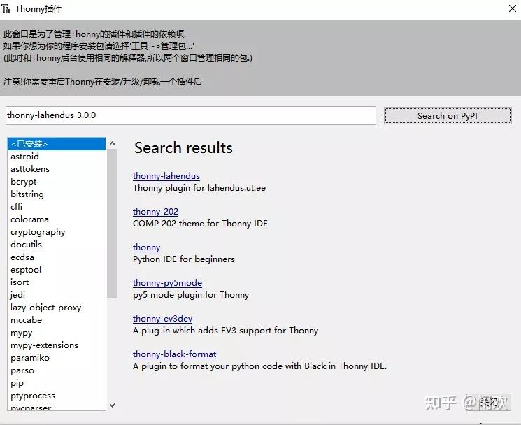 有没有什么值得推荐的轻量级Python IDE？ - 知乎