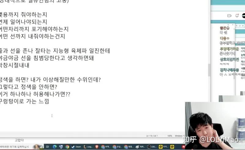 cvMax：T1世界赛训练赛变得太强了，所以我才说他们会夺冠 - 知乎