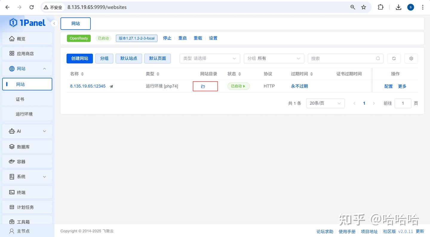 开源测速神器LibreSpeed + 1Panel：几分钟拥有自己的Speedtest - 知乎