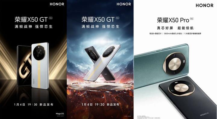 荣耀X50 GT官宣：1月4日正式发布，最大遗憾曝光 - 知乎
