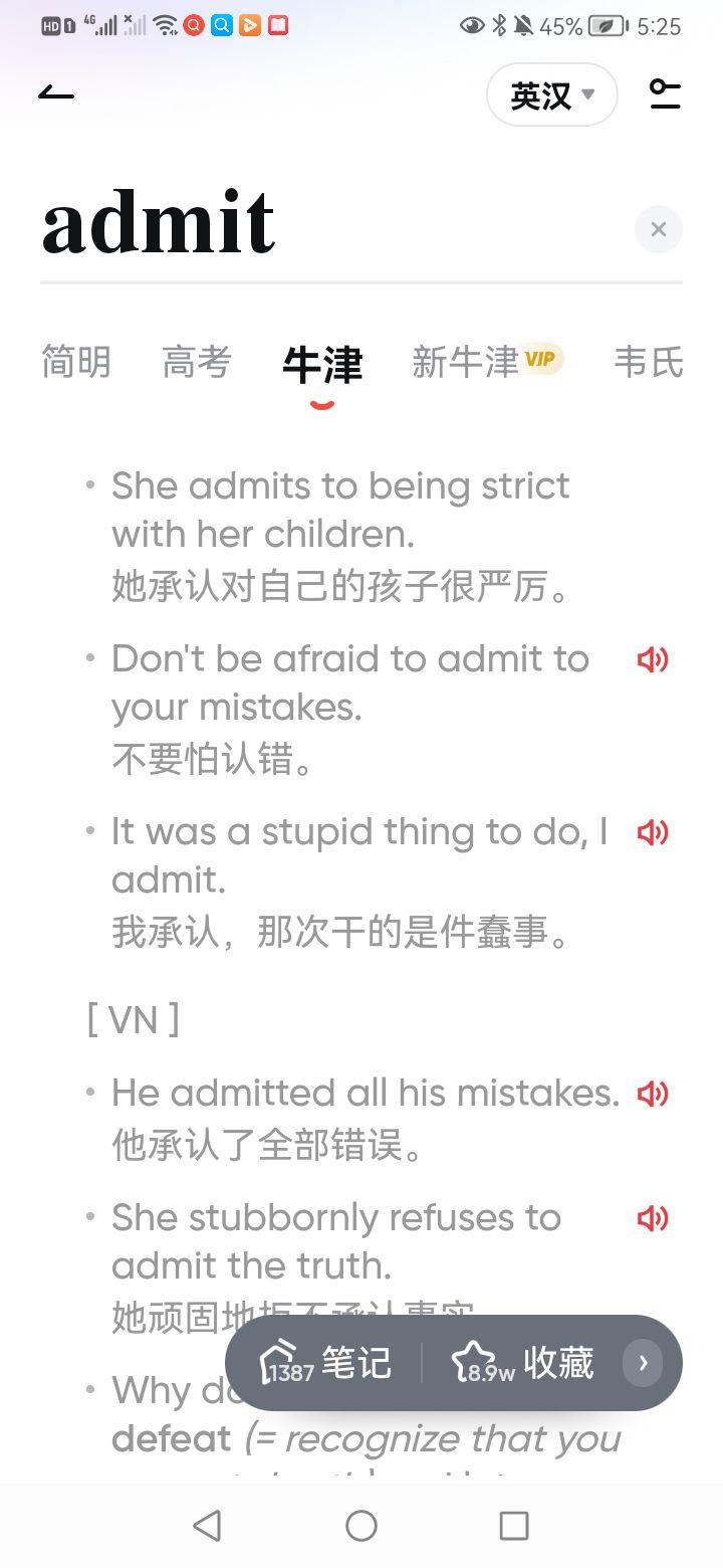 admit当承认讲（后接to sth./doing sth.) 。admit to lie为啥不对? - 知乎