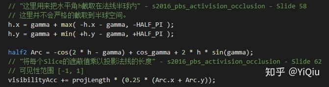 UE4 Mobile GTAO 实现(HBAO续) - 知乎