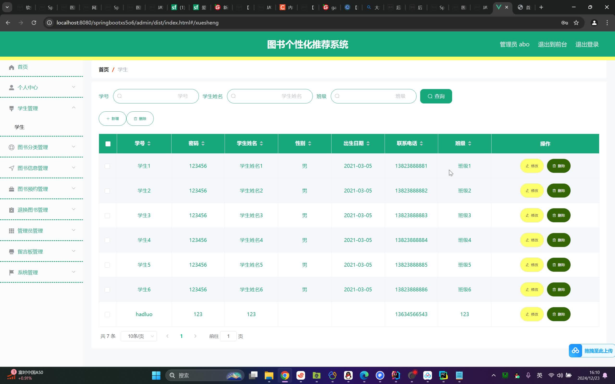 【有源码】java图书预约推荐系统springbootvue前后端分离 知乎