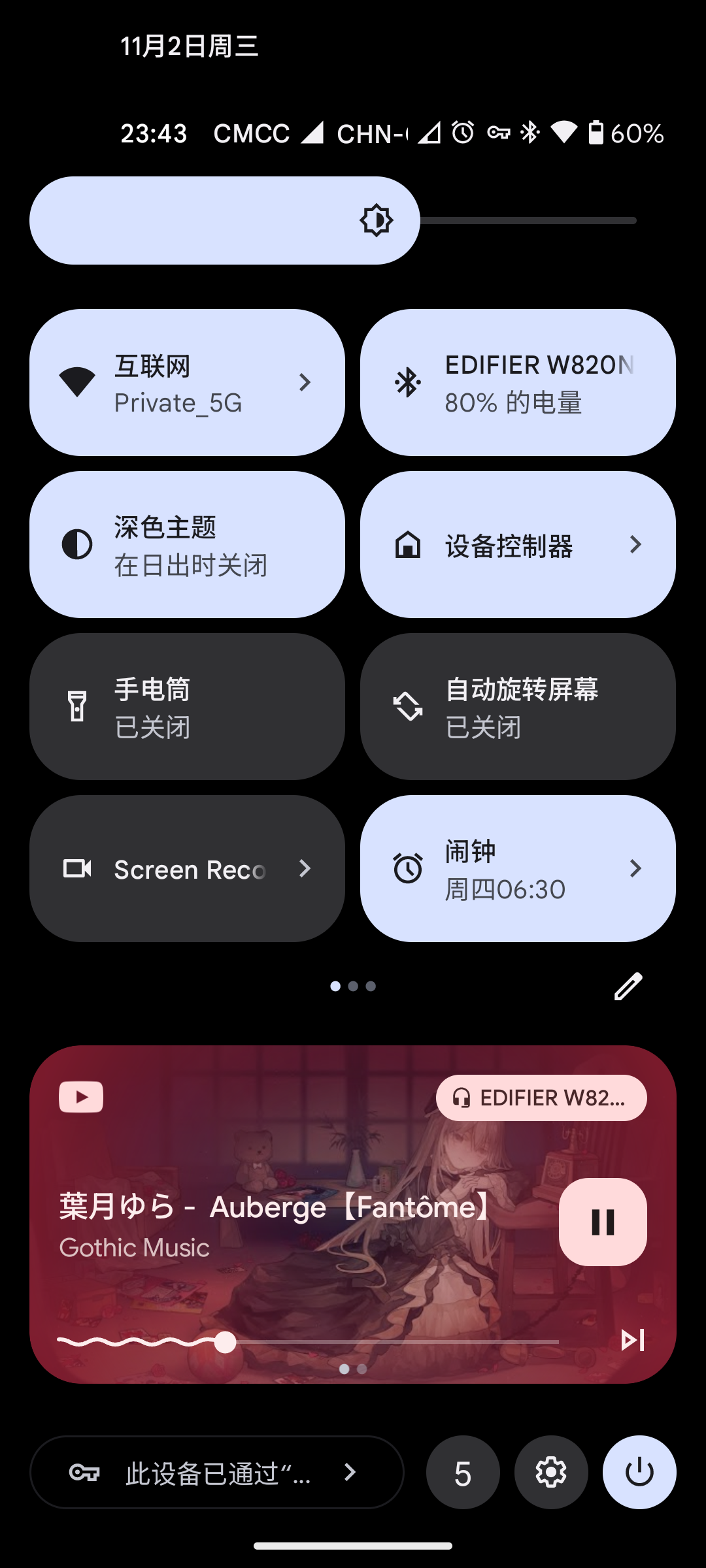 Android 13是一次迭代大升级还是 Android 12 的升级版，你如何评价？ - 知乎