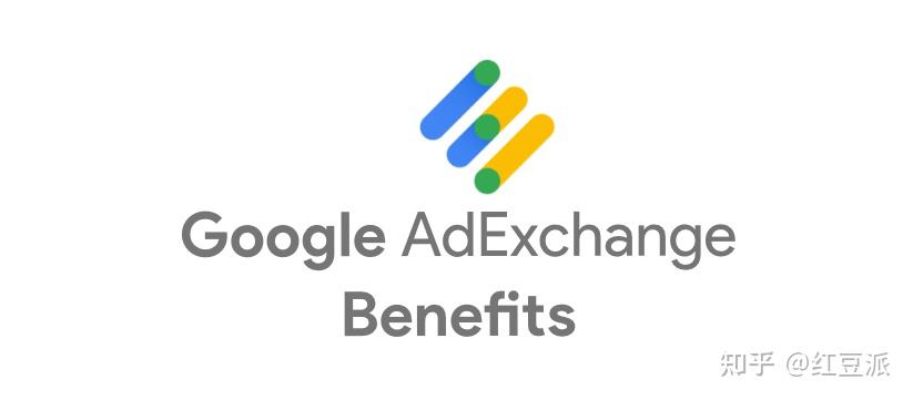 Google AdX是什么？与Google Adsense有什么差别？ - 知乎