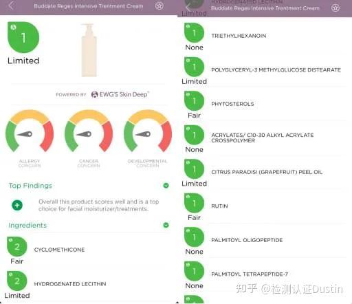 护肤品美国EWG认证 - 知乎