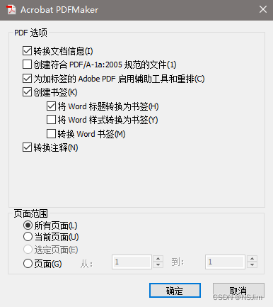 Adobe Acrobat Pro教程/新手入门操作指南 - 知乎