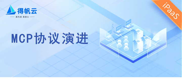 MCP协议演进：从SSE到Streamable HTTP的技术革命 - 知乎
