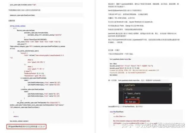 百看不如一练， 247 个 Python 实战案例！PDF开放下载！ - 知乎