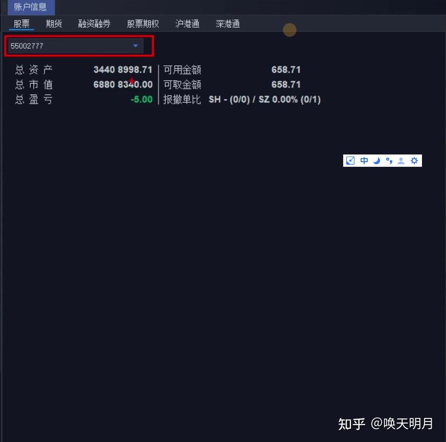 从零开始玩量化：如何python+QMT完成自动化交易？（全网最详细入门教程-踩坑指南【建议收藏】——第二章—如何下载安装QMT以及界面介绍 - 知乎
