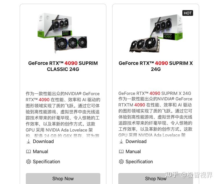 极智芯 | 解读英伟达新一轮特供GPU RTX 4090D - 知乎