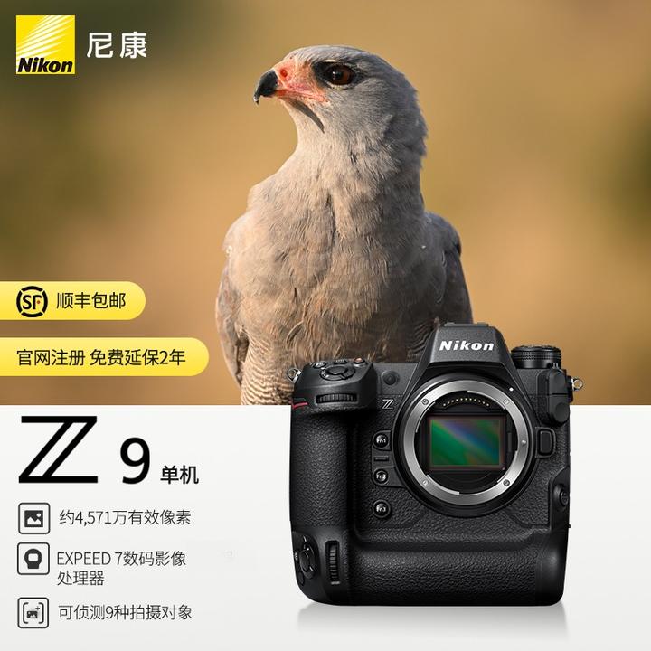 现在这个时间段应该等尼康Z73还是入手Z72? - 知乎