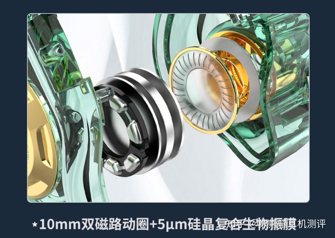 79元聆听HiFi千元耳机之声？TRN MT1 Pro高性价比音质评测 - 知乎
