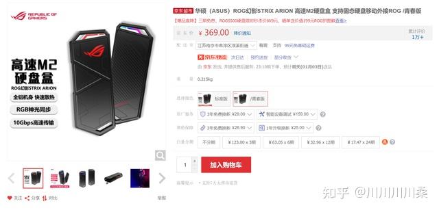 ASM2362主控和RTL9210B哪个好一些，或者说各有什么优缺点？ - 知乎