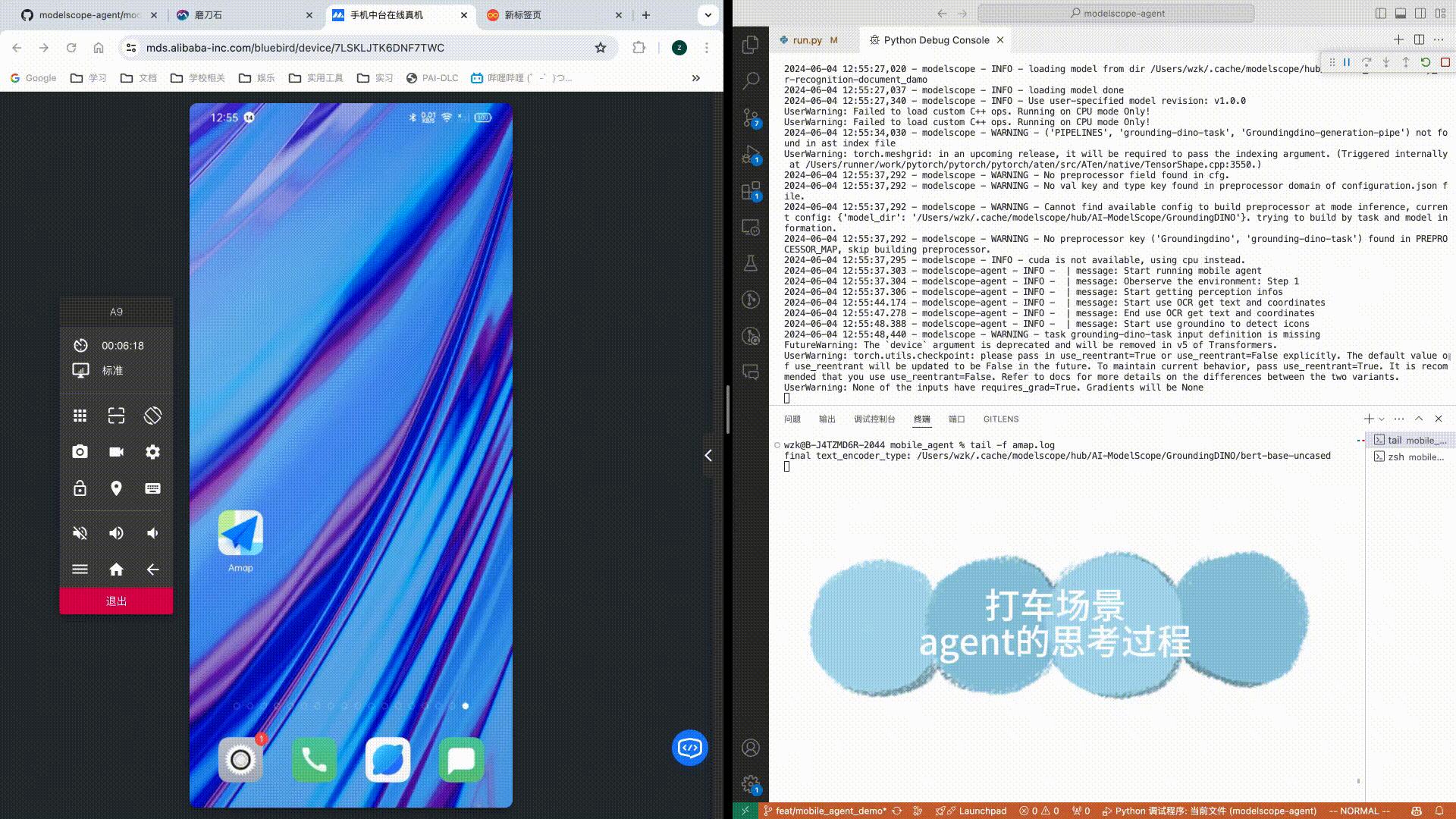 NeurIPS2024 全新Mobile-Agent-v2发布，自动化手机操作助手全面升级！ - 知乎