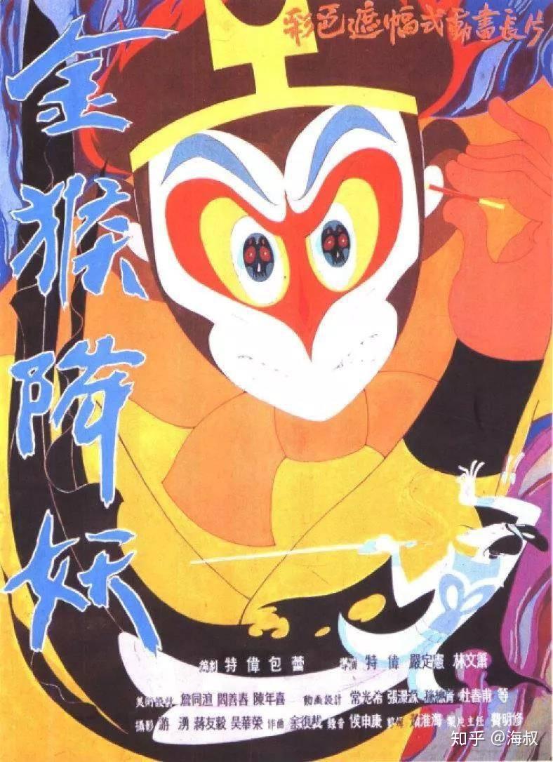 21部一定要给孩子看的经典的国产动画 - 知乎