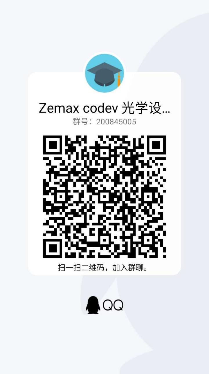 zemax codev 光学设计如何学习 - 知乎