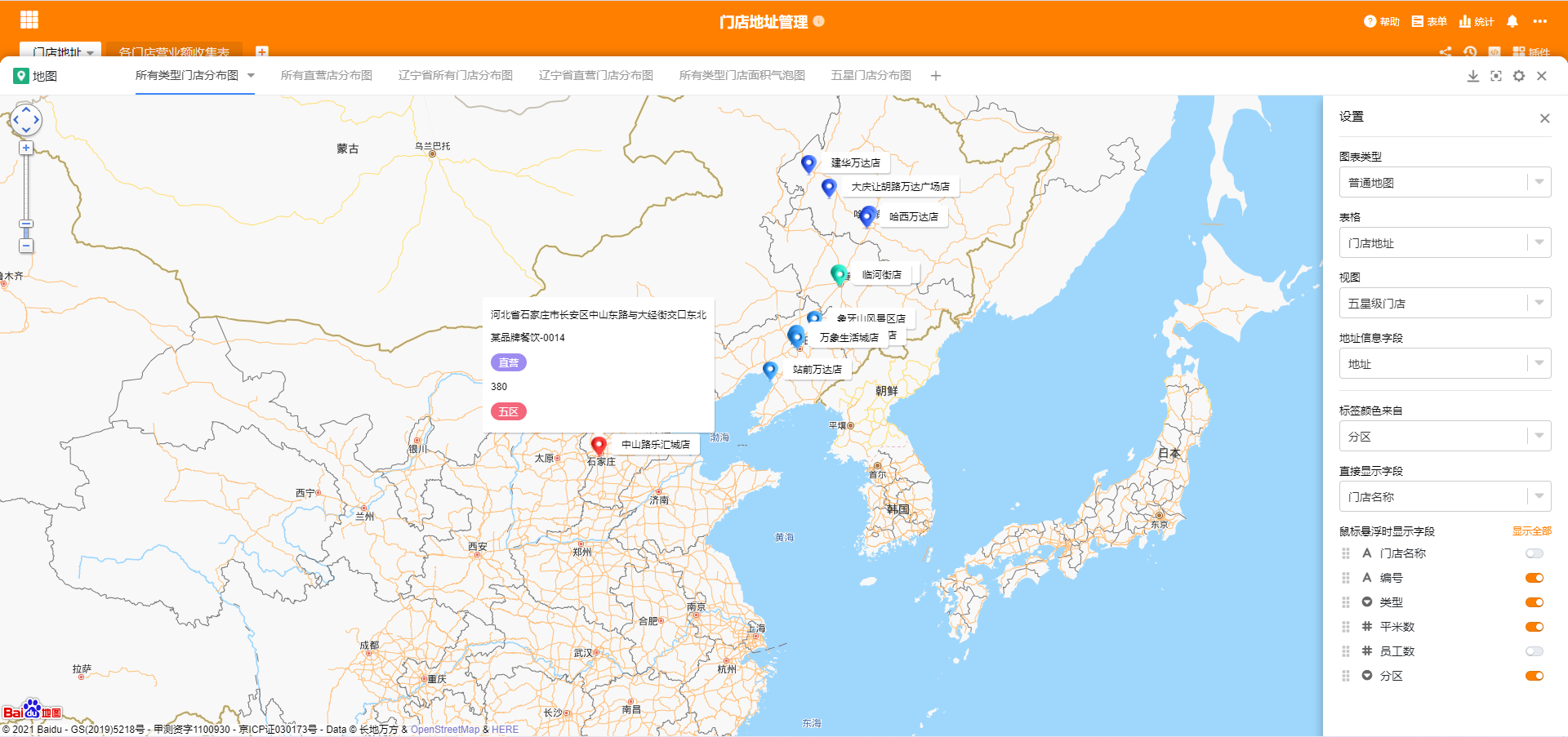有没有可以简单操作的地图可视化的软件？ - 知乎