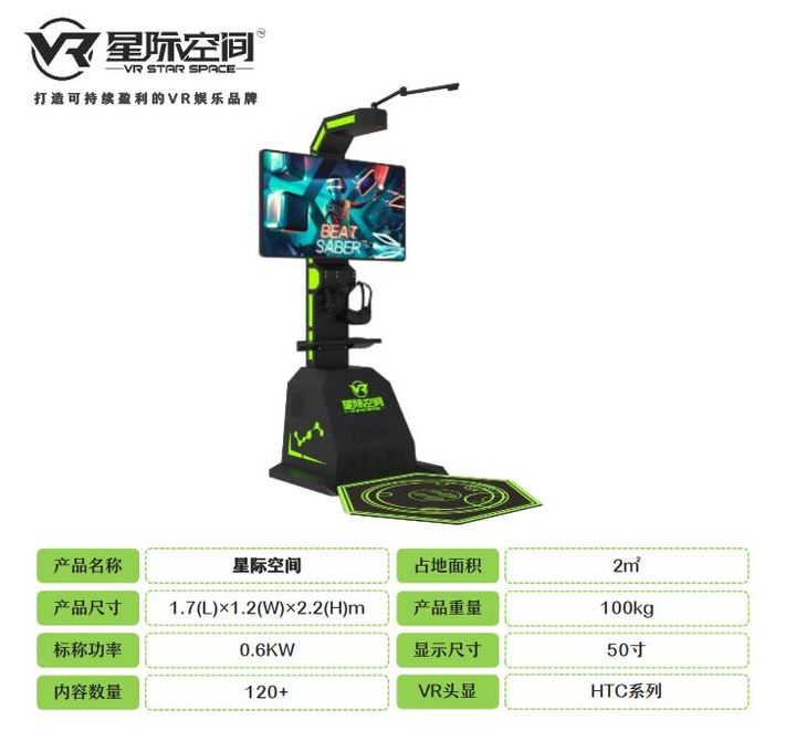 源头厂家topow大型VR行走平台HTC体感一体机商场VR体验馆 - 知乎