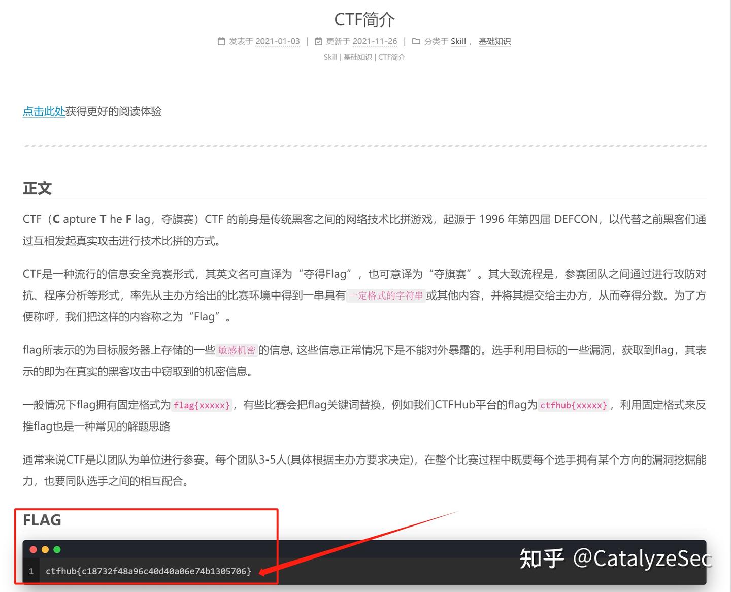 从0学习CTF-从ctfhub来了解ctf、HTTP协议、信息泄露 - 知乎