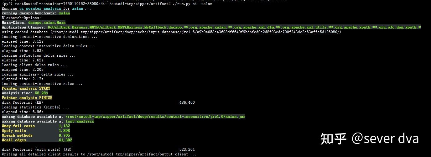 论文 Precision-guided context sensitivity for pointer analysis 代码复现记录 - 知乎