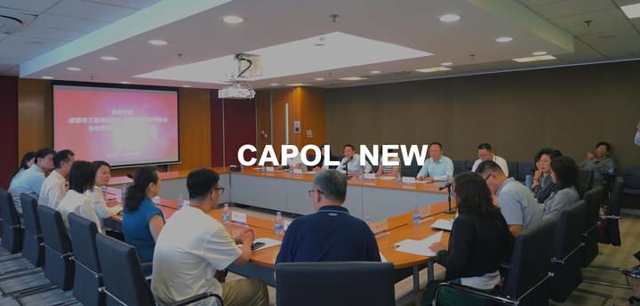 CAPOL NEW 成都市工程造价协会、成都市项目评审协会莅临我司交流学习 - 知乎