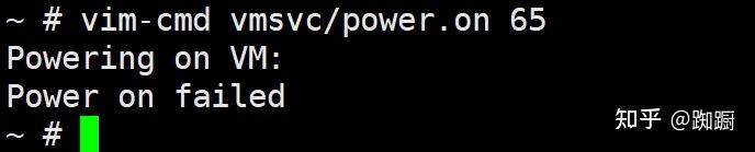 在ESXi主机上使用vim-cmd命令操作虚拟机 - 知乎
