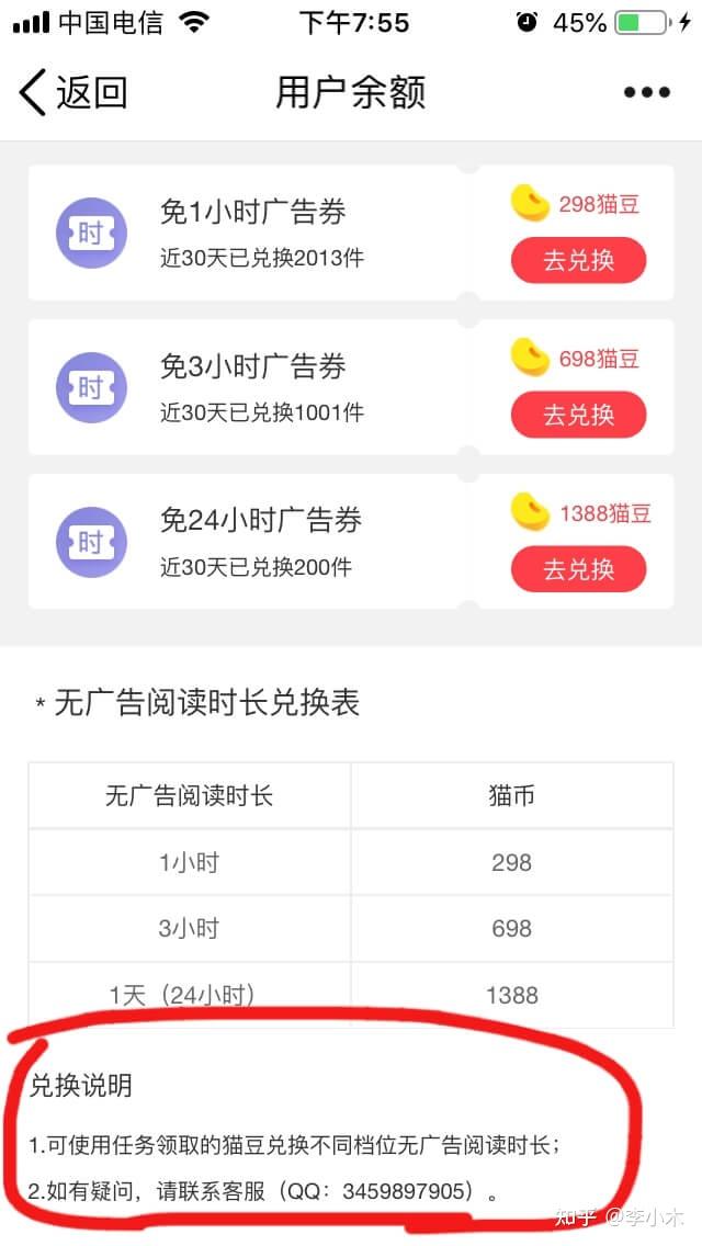 移动端rem小于12px文字-webkit-text-size-adjust - 知乎