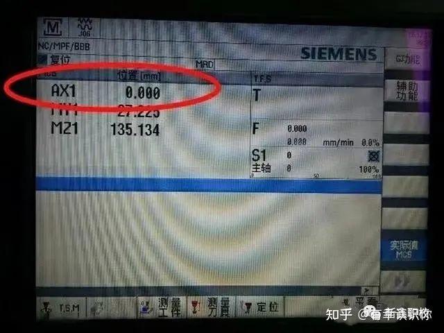 西门子SINUMERIK 828D操作视频与图文详解 - 知乎